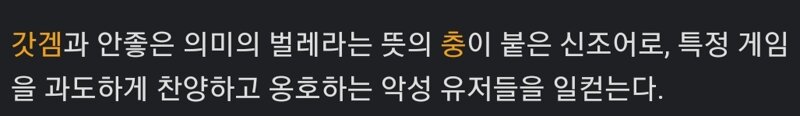 메이플스토리 인벤 갓겜충 메이플스토리 인벤 자유게시판