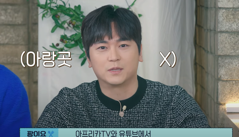 메이플스토리 인벤 팡이 너무 귀여워 메이플스토리 인벤 자유게시판