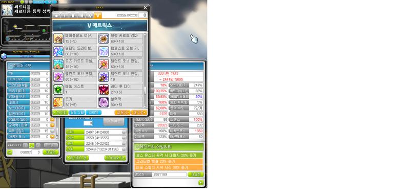 메이플스토리 인벤 이 스펙으로 사냥터 원킬이 안나는게 정상인가요 메이플스토리 인벤 도적 직업게시판