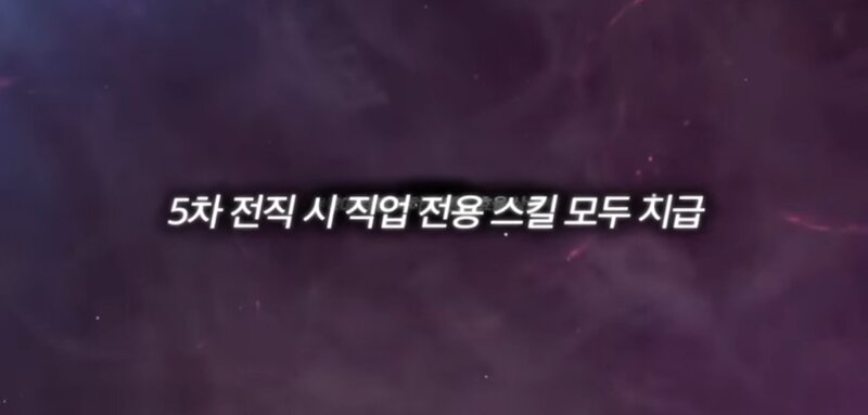 메이플스토리 커뮤니티 화제 겨울방학 쇼케때 6차전직시 1레벨 오리진 마스터리 코어 지급 문구 뜰거같으면 개추