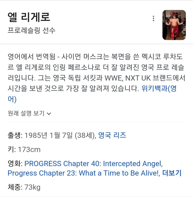 메이플스토리 인벤 리게로 메이플스토리 인벤 자유게시판