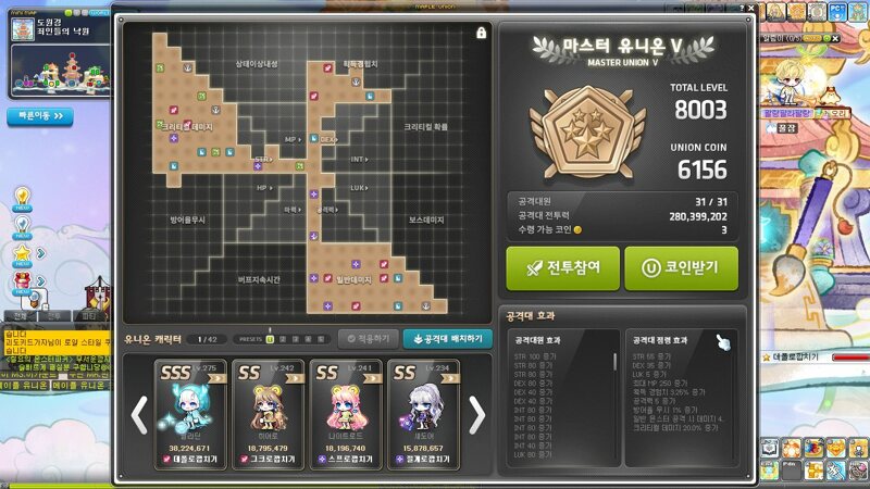 양섭해방유저가보기에 본섭애들 웃기긴함 볼텍스 게이밍