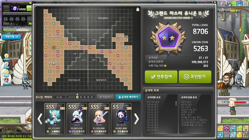 메이플스토리 인벤 양섭해방유저가보기에 본섭애들 웃기긴함 메이플스토리 인벤 리부트 게시판