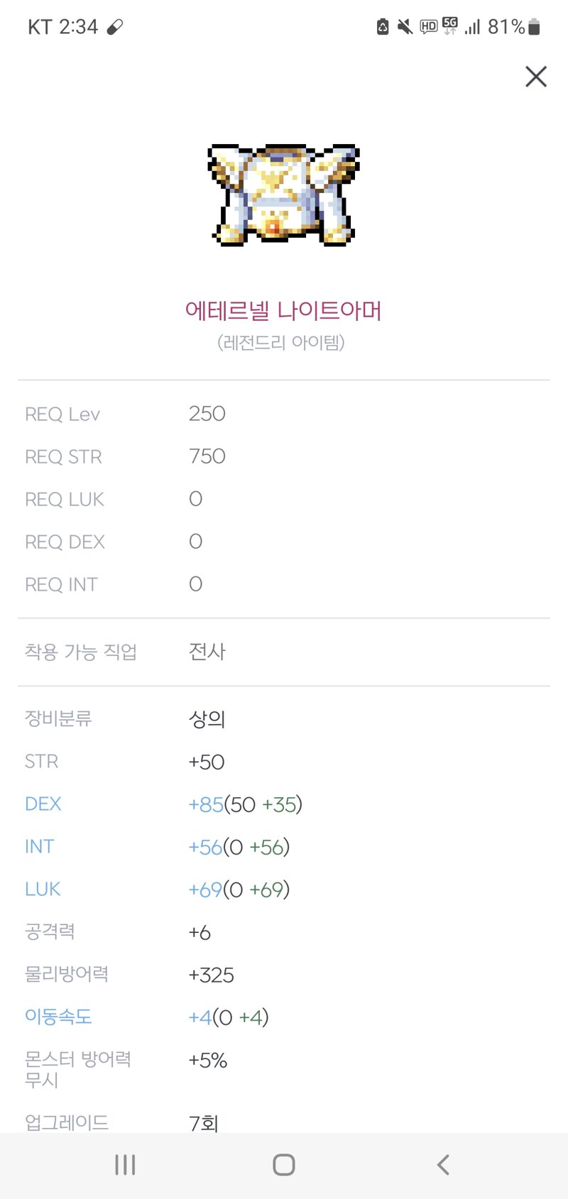메이플스토리 인벤 흠 메이플스토리 인벤 리부트 게시판