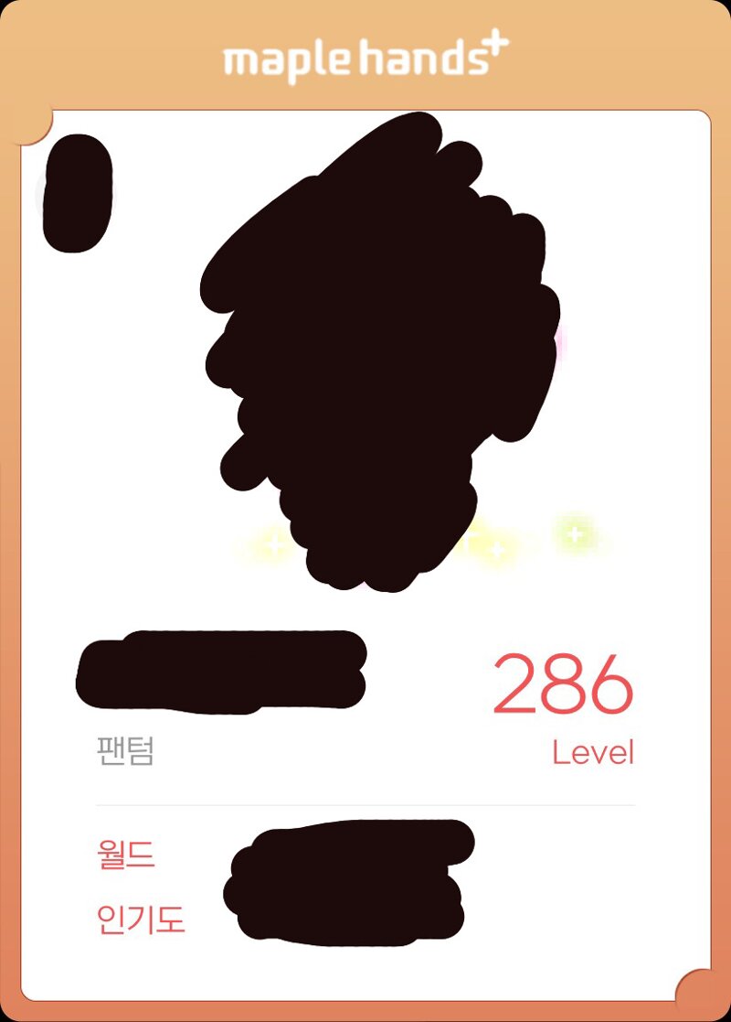 메이플스토리 인벤 개인유저 비난좀 적당히하세요 잘못한건 운영진입니다 메이플스토리 인벤 도적 직업게시판