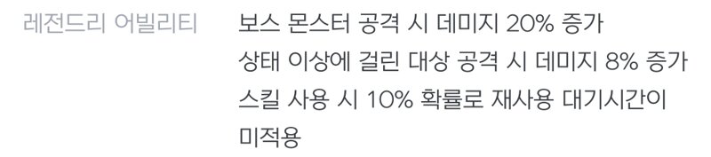 메이플스토리 인벤 어빌을 어떻게 할까요 메이플스토리 인벤 마법사 직업게시판