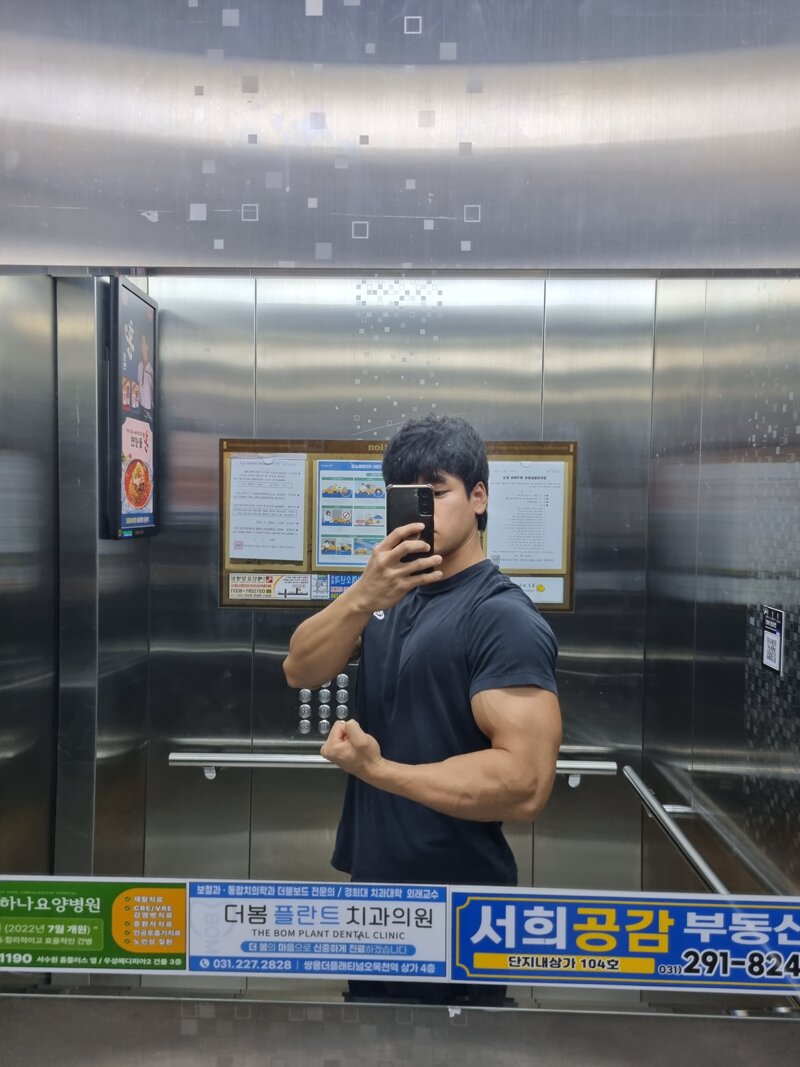 메이플스토리 인벤 우르스 못해서 화난 메붕이 메이플스토리 인벤 자유게시판
