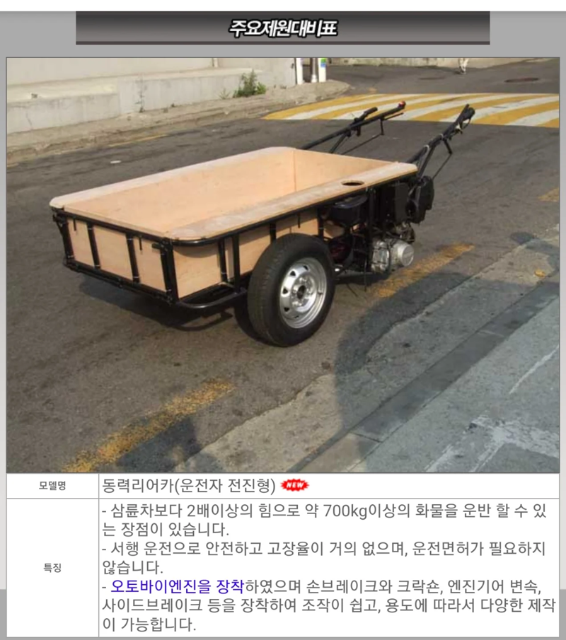 메이플스토리 인벤 리어카 나로에 대처하는 올바른 자세 메이플스토리 인벤 자유게시판
