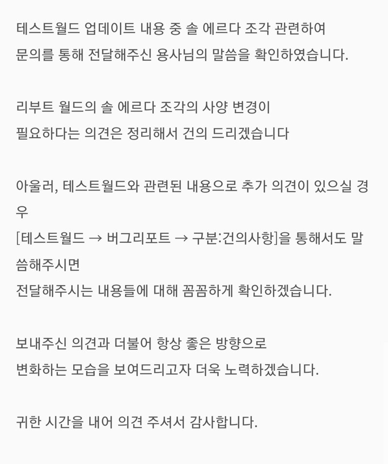 메이플스토리 인벤 문의답변이 오긴왔는데 메이플스토리 인벤 리부트 게시판
