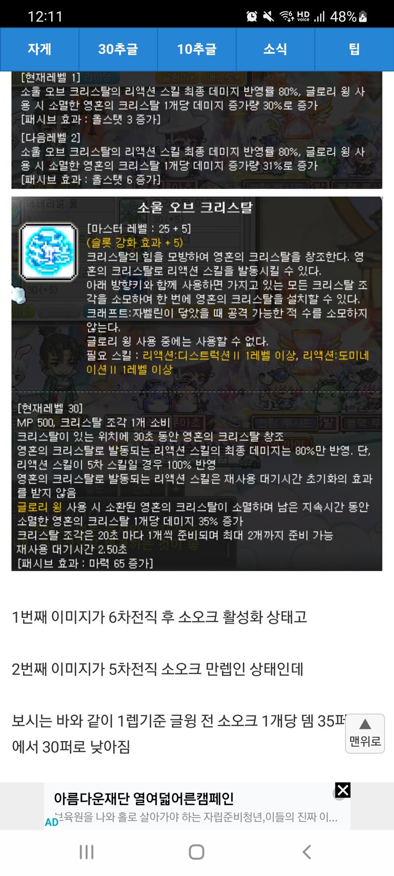 속보일리움 6차하면 너프 Vortex Gaming