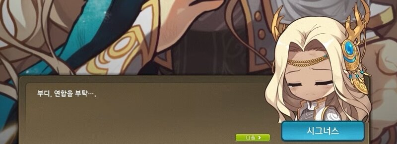 메이플스토리 커뮤니티 화제 스포아르테리아 대사 이건 진짜 ㅋㅋㅋㅋㅋㅋㅋㅋ Vortex Gaming