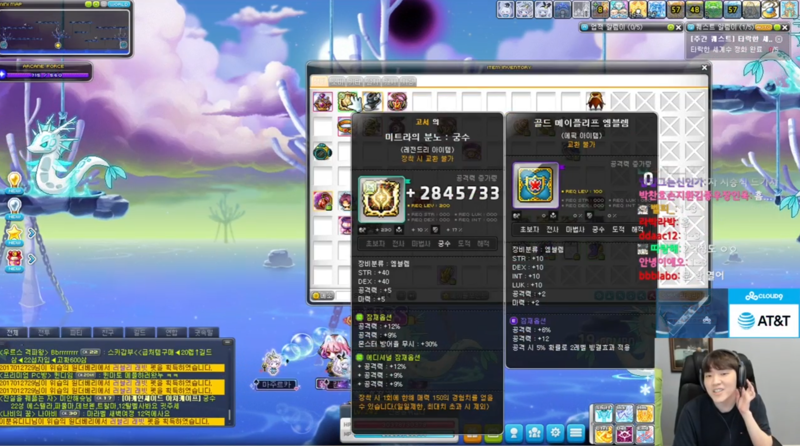 메이플스토리 커뮤니티 화제 ㅇㅂ 따효니 미트라 에디공30 업어옴 Vortex Gaming