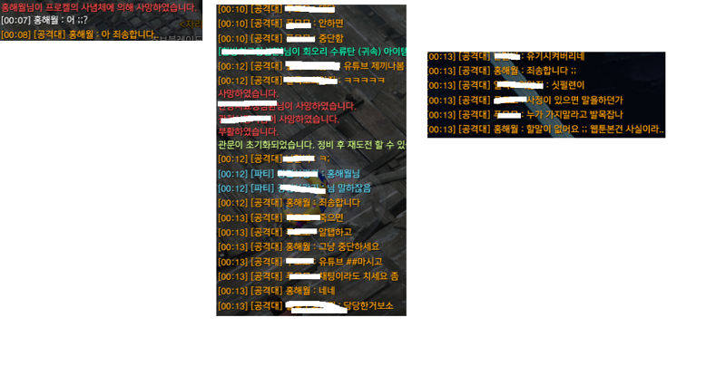 로스트아크 인벤 홍해월똑또가 하브12 숙코 눕고 웹툰보고 당당한 개벌레 눕클러 로스트아크 인벤 서버 사건사고 게시판