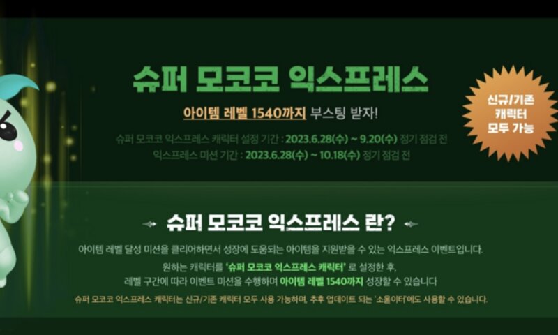로스트아크 인벤 슈모익 1580 로스트아크 인벤 질문과 답변 게시판