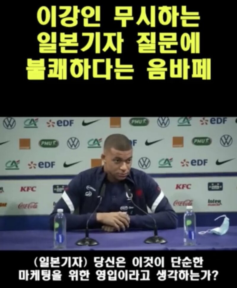 피파 온라인4 인벤 Psg커뮤니티 음바페는 국뽕티비 피해자 피파 온라인4 인벤 자유게시판