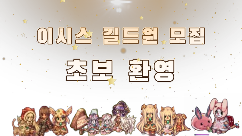 라그나로크 인벤 성좌 925 쉐크딜러 수정 라그나로크 인벤 도둑 직업게시판