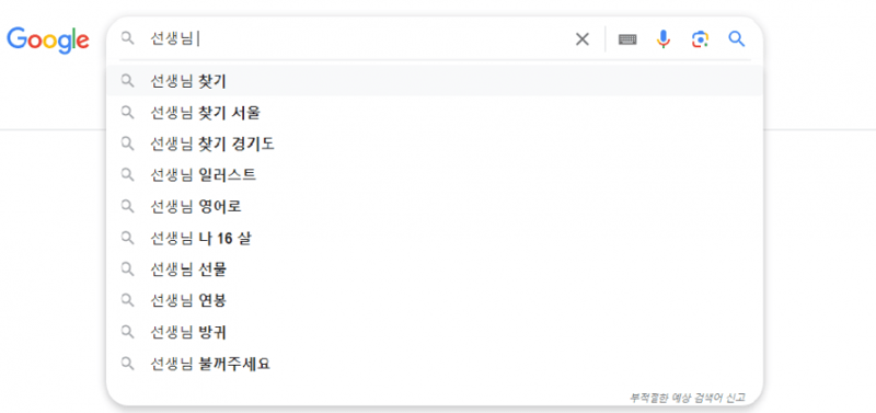메이플스토리 인벤 ㅆㄷ드디어 미쳐버린 최애의 아이 메이플스토리 인벤 자유게시판