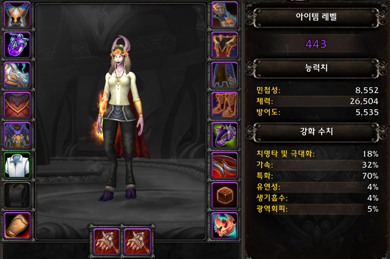 월드 오브 워크래프트 인벤 정기 올가미랑 손목이 딜이 구린가요 와우 인벤 주술사 게시판