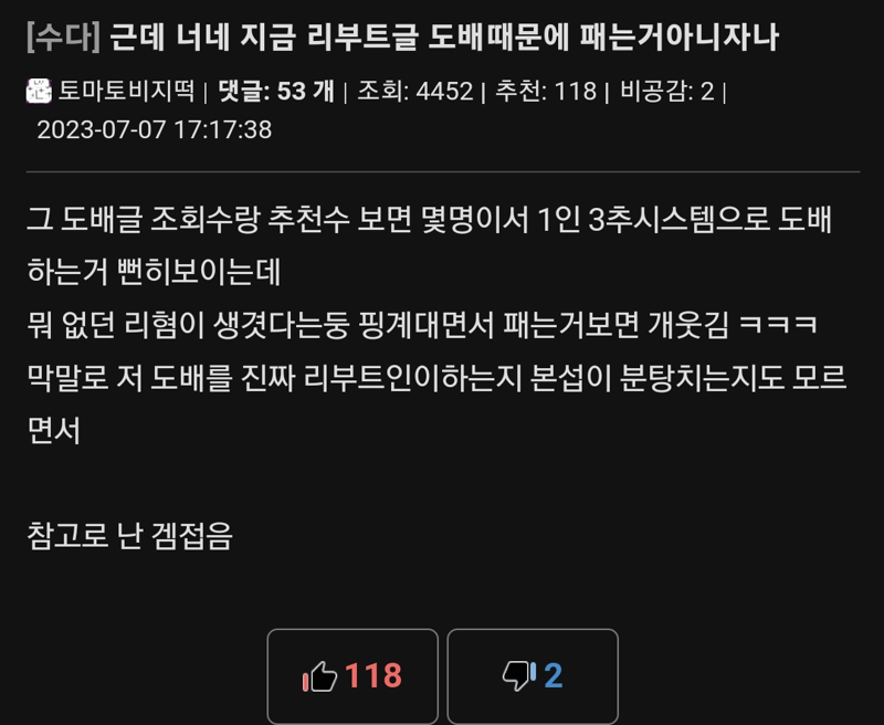 메이플스토리 인벤 근데 이건 진짜 소름돋네 메이플스토리 인벤 자유게시판