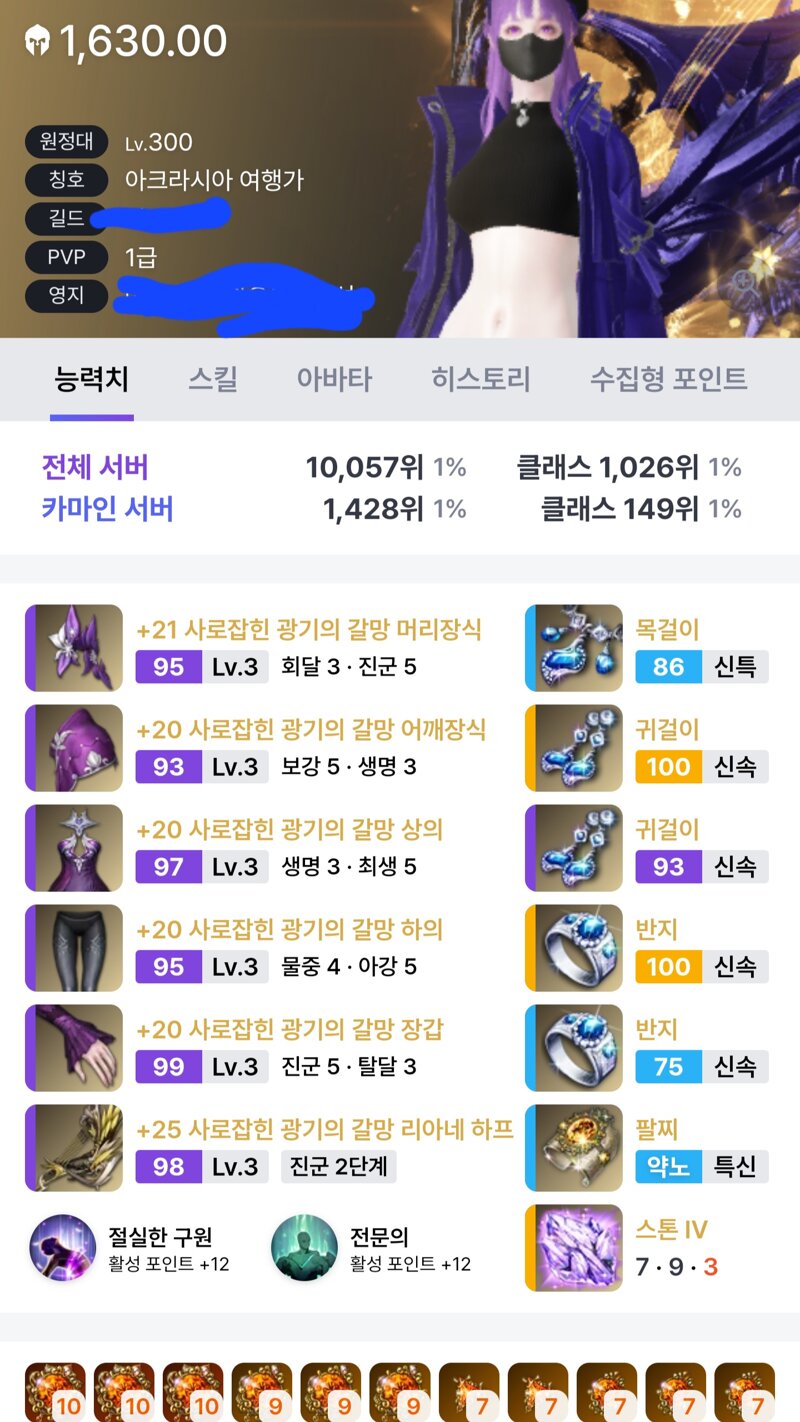 로스트아크 인벤 서폿도 성장체감을 달라 로스트아크 인벤 자유 게시판