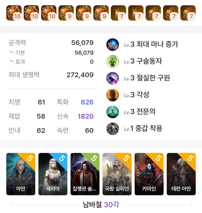 로스트아크 커뮤니티 화제 서폿도 성장체감을 달라 Vortex Gaming