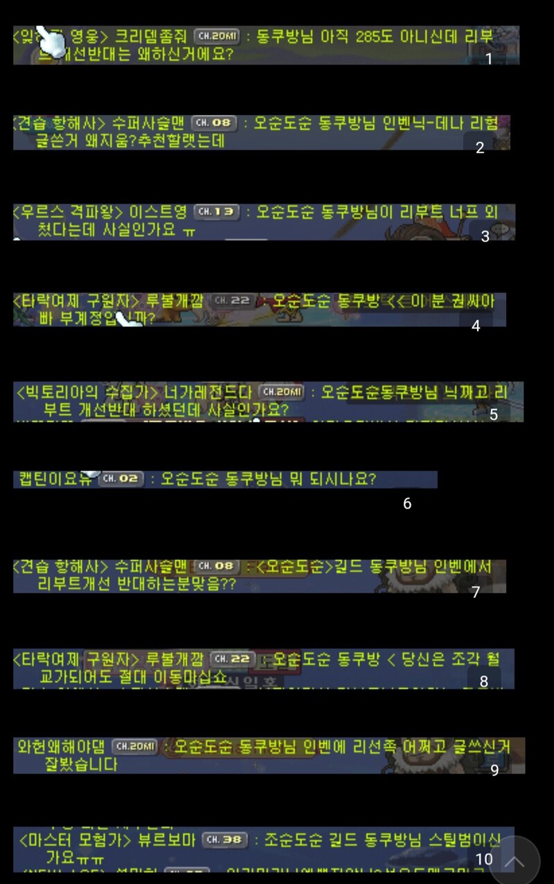 메이플스토리 인벤 권씨아빠 또 뭐냐 ㅋㅋ 메이플스토리 인벤 자유게시판