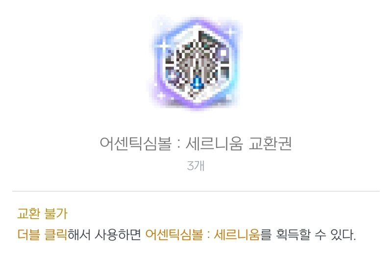 메이플스토리 인벤 사실 이때부터 ㅈ될거 같긴했음 메이플스토리 인벤 리부트 게시판