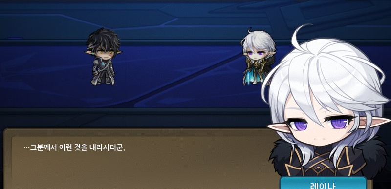 메이플스토리 인벤 아르테리아 스토리의 깨알같은 디테일 메이플스토리 인벤 자유게시판