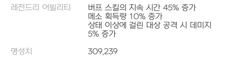 메이플스토리 인벤 썬콜형님들 메이플스토리 인벤 마법사 직업게시판