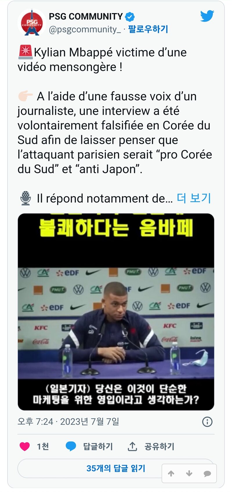 리그오브레전드 인벤 와 ㅆㅂ ㅈㄴ 쪽팔린다 Lol 인벤 자유 주제 게시판