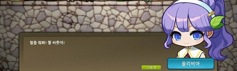 메이플스토리 인벤 자꾸 스토리 하드리셋 이러는데 메이플스토리 인벤 자유게시판