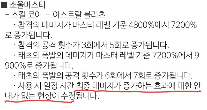 메이플스토리 인벤 근데 최종뎀 10는 1차때도 있던거라는 거 아닌가요 메이플스토리 인벤 전사 직업게시판