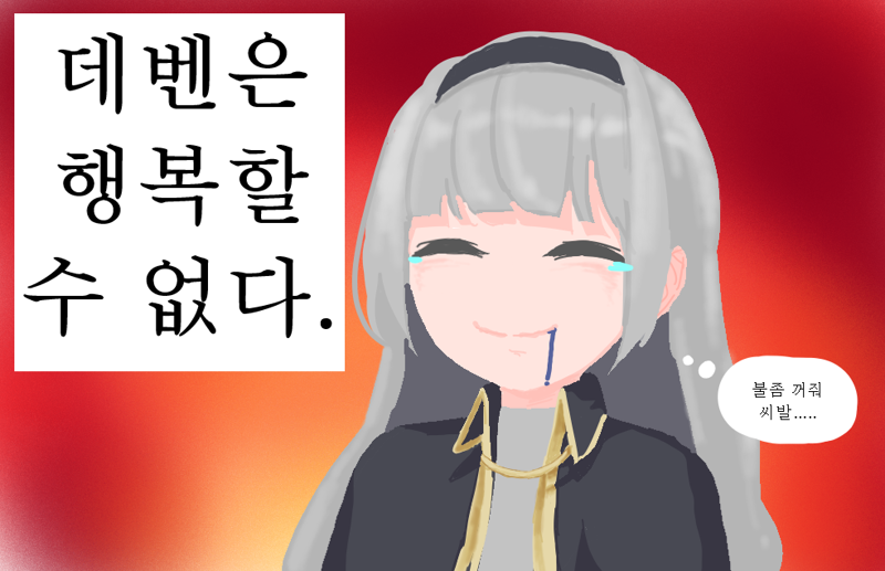 메이플스토리 인벤 보이스 변경 때문에 오랜만에 들어왔었는데 메이플스토리 인벤 전사 직업게시판