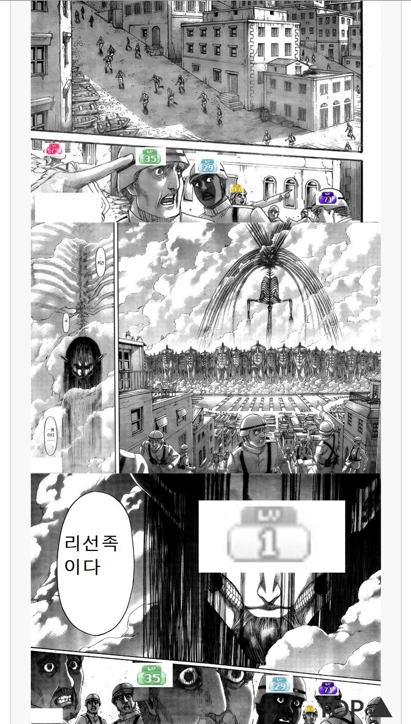 메이플스토리 인벤 현재 인벤 상황 메이플스토리 인벤 자유게시판