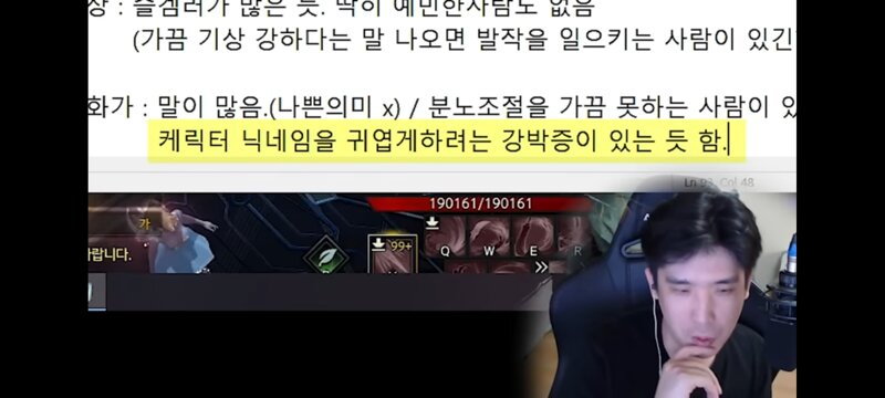 로스트아크 인벤 ㅇㅂ 도화가의 유저성향 로스트아크 인벤 도화가 게시판