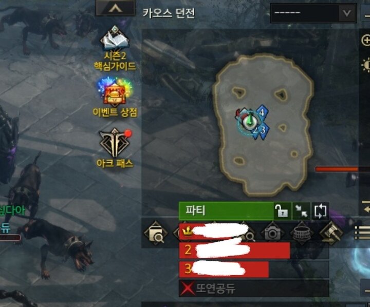 로스트아크 인벤 또연공듀님 카던에서 왜 잠수타세요 로스트아크 인벤 서버 사건사고 게시판