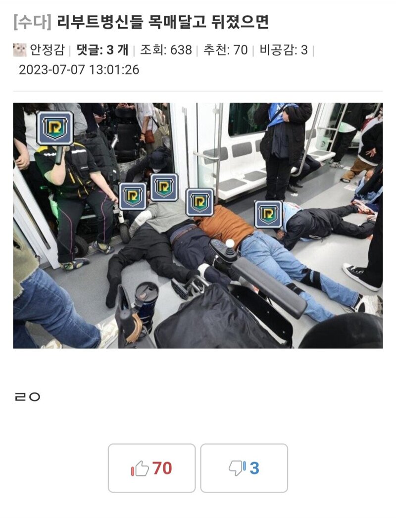 메이플스토리 인벤 퐁썹애들 무섭네 메이플스토리 인벤 자유게시판