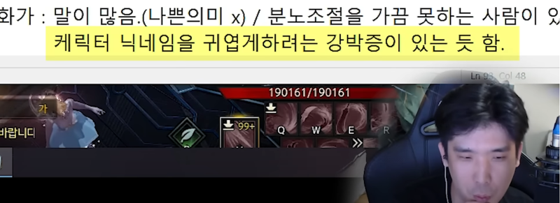로스트아크 커뮤니티 화제 ㅇㅂ 이다가 말하는 도화가 Vortex Gaming