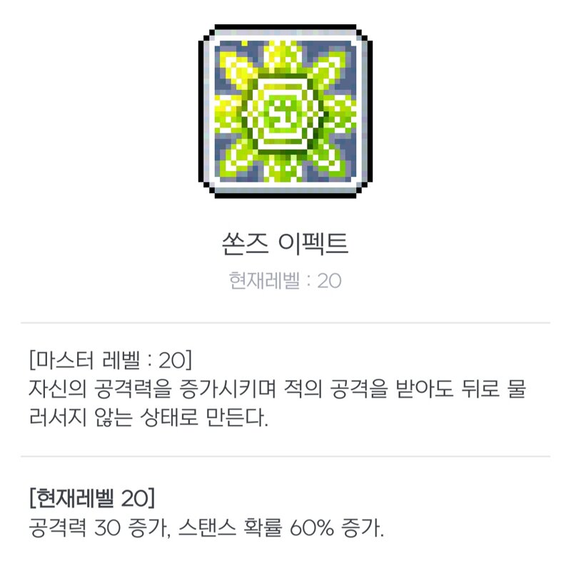 메이플스토리 인벤 듀블 아이덴티티 방무 아님 메이플스토리 인벤 도적 직업게시판