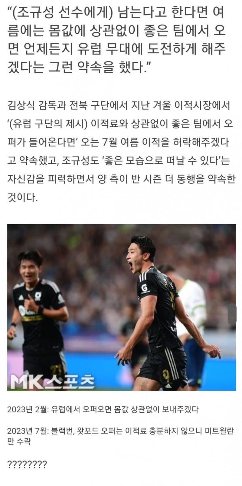리그오브레전드 인벤 Lol 인벤 자유 주제 게시판