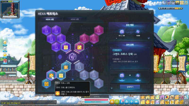 메이플스토리 인벤 테섭 묠니르 버그있는 사람 또 없음 메이플스토리 인벤 전사 직업게시판