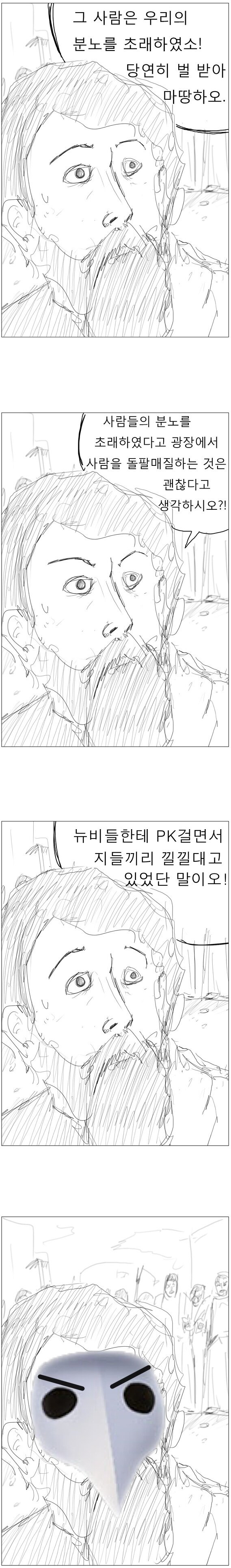 다른 커뮤들이 보는 검사 현황 볼텍스 게이밍