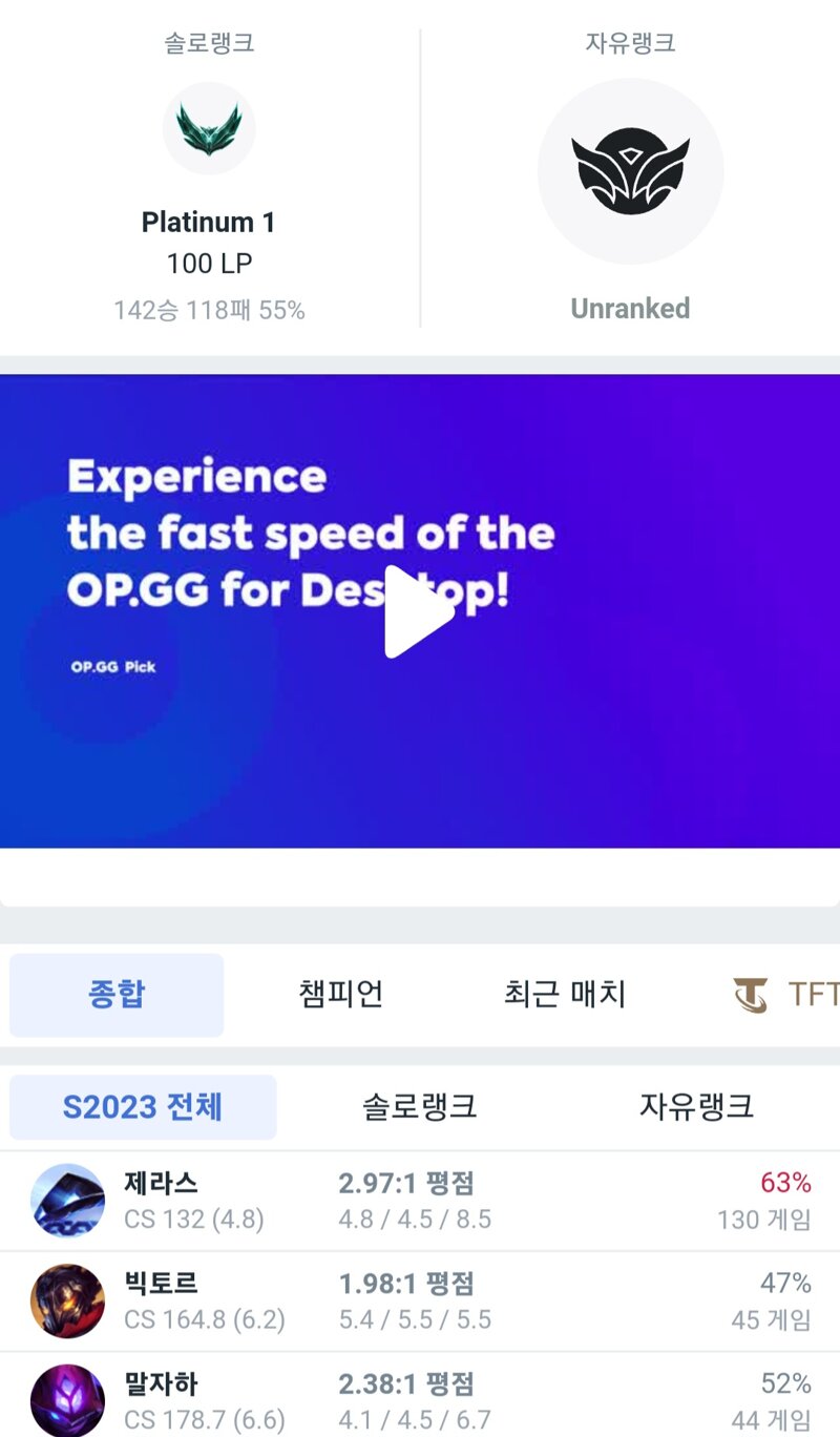 리그오브레전드 인벤 딜서폿 솔직히 잼슴 Lol 봇 게시판