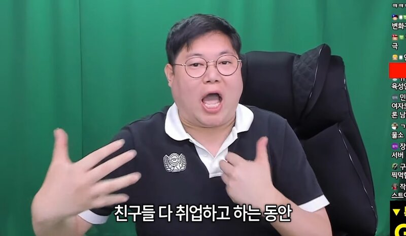 메이플스토리 커뮤니티 화제 ㅇㅂ 감스트한테 쳐맞는 정벌 ㅋㅋ Vortex Gaming
