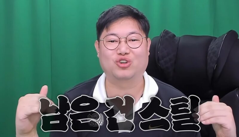 메이플스토리 인벤 ㅇㅂ 감스트한테 쳐맞는 정벌 ㅋㅋ 메이플스토리 인벤 자유게시판