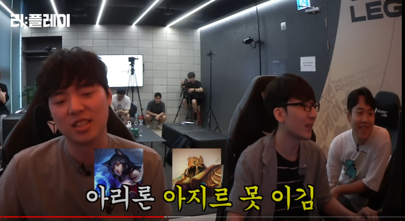 리그오브레전드 인벤 아리vs아지르 구도 요약짤 Lole스포츠 이야기 게시판