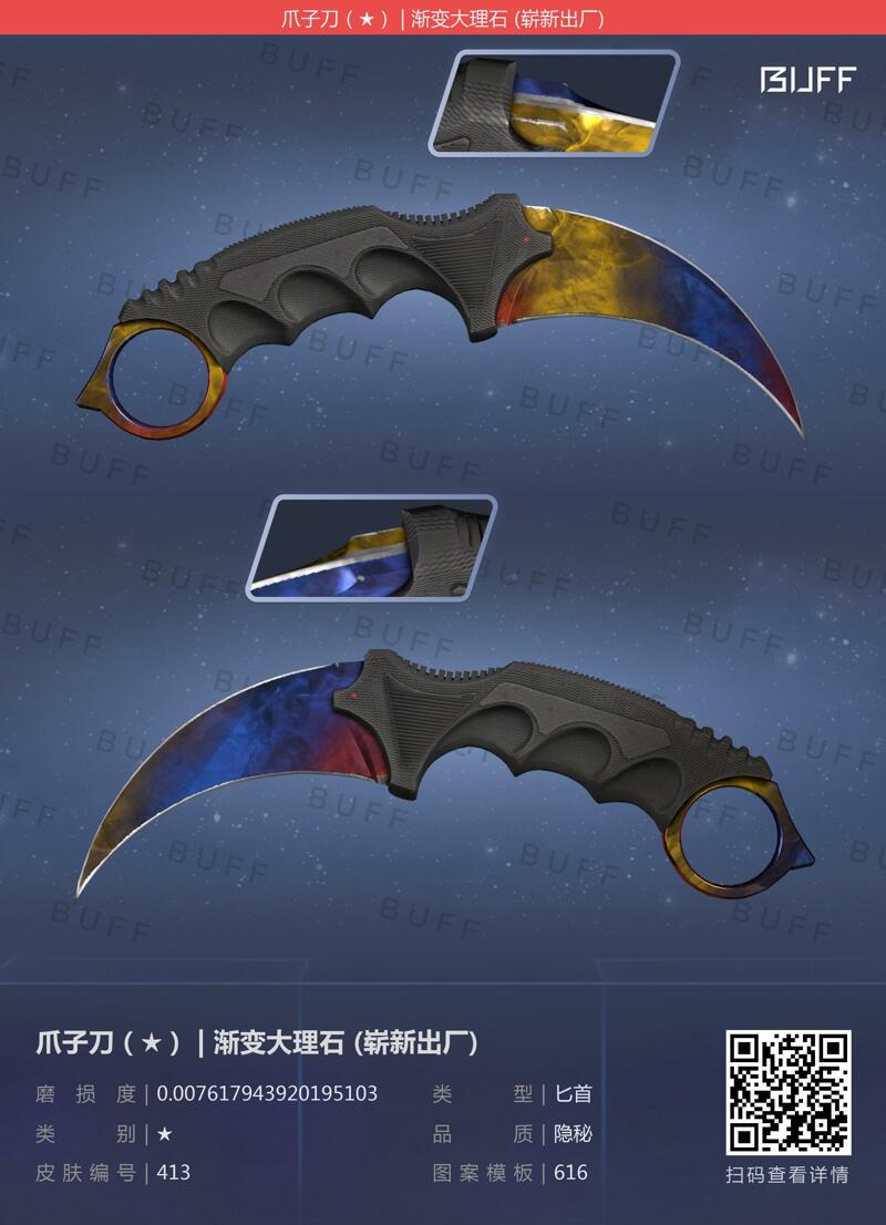 팟벤 카람 블루돔 덥제팝니다 카스글옵csgo 파티