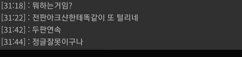 리그오브레전드 인벤 최근에 채금당한 채팅 Lol 탑 게시판