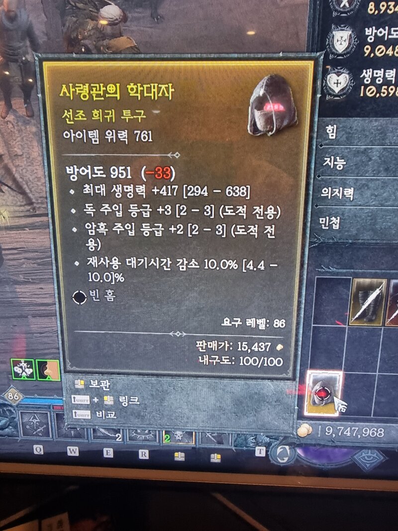 디아블로4 인벤 도적 뚝 질문요 종결인가요 디아블로4 인벤 도적 게시판