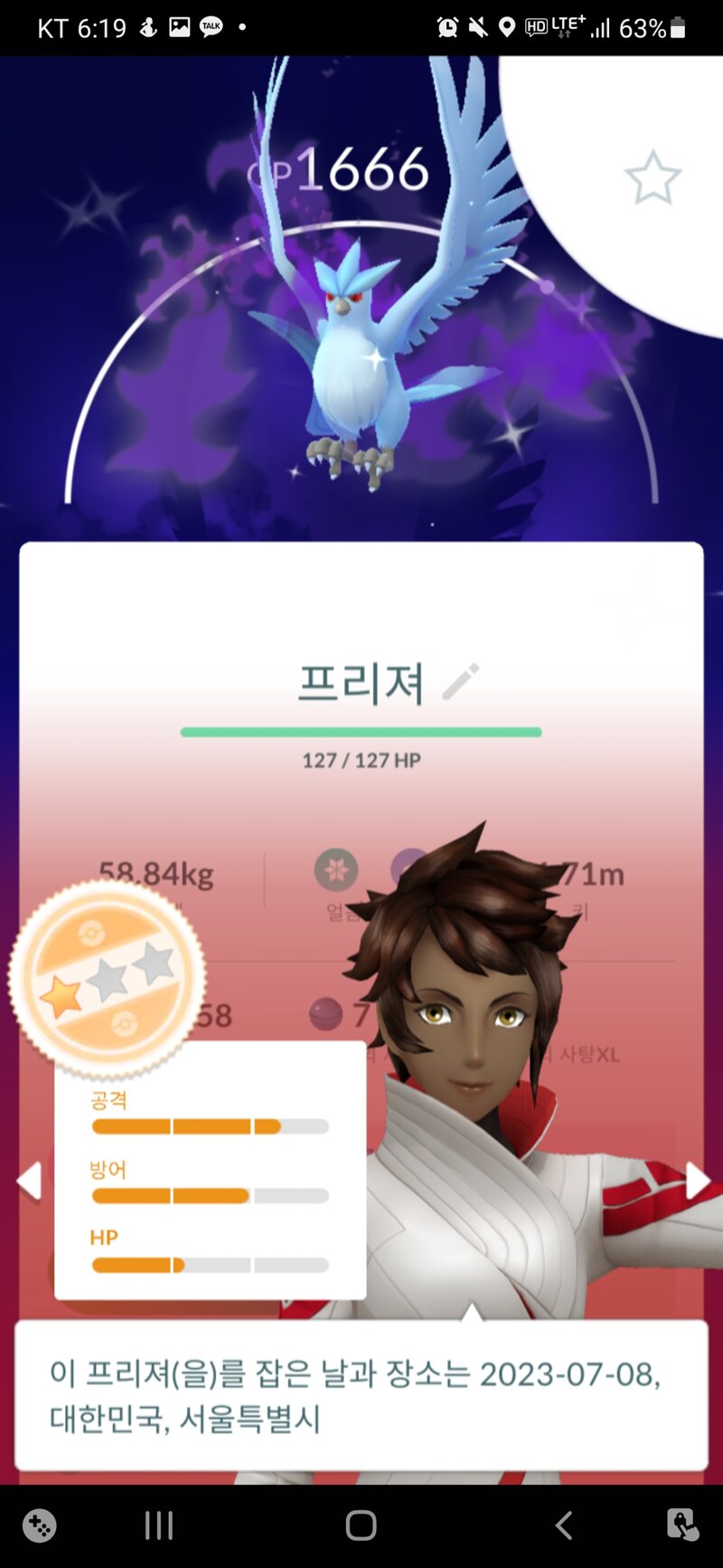 메이플스토리 인벤 님들 이거보셈 메이플스토리 인벤 자유게시판
